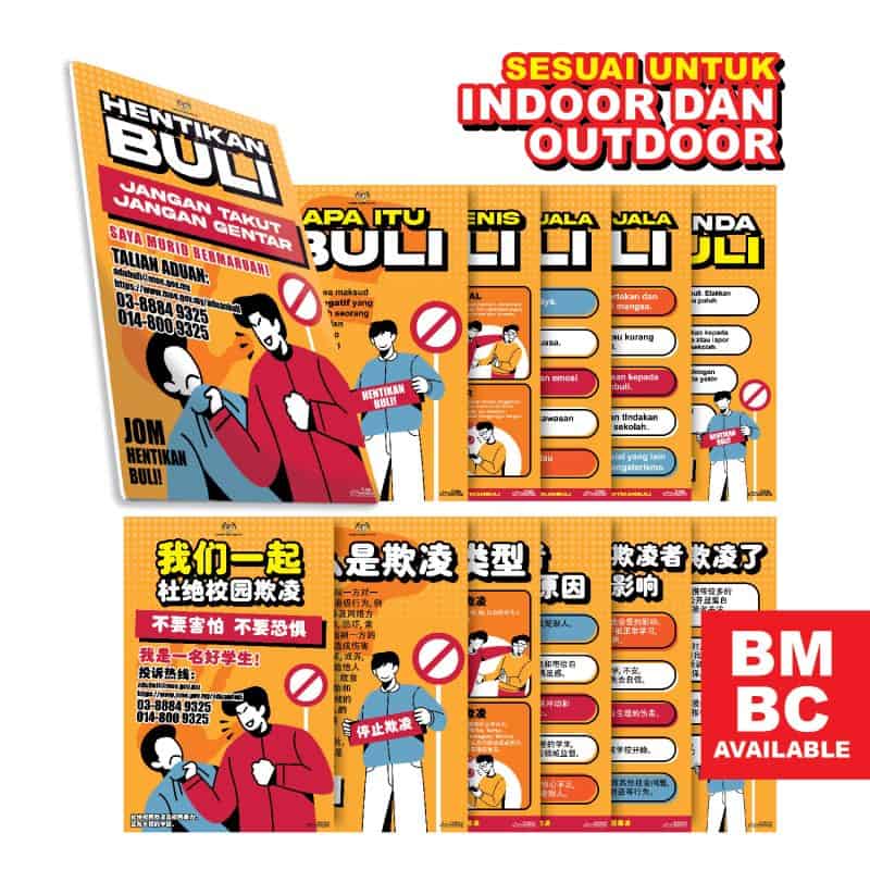 POSTER HENTIKAN BULI- ITS Educational Supplies Sdn Bhd