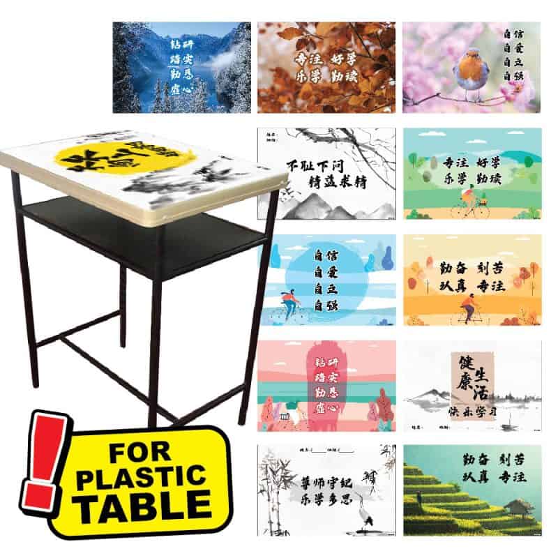 桌垫 ALAS MEJA SJKC (STICKER) - ITS Educational Supplies Sdn Bhd